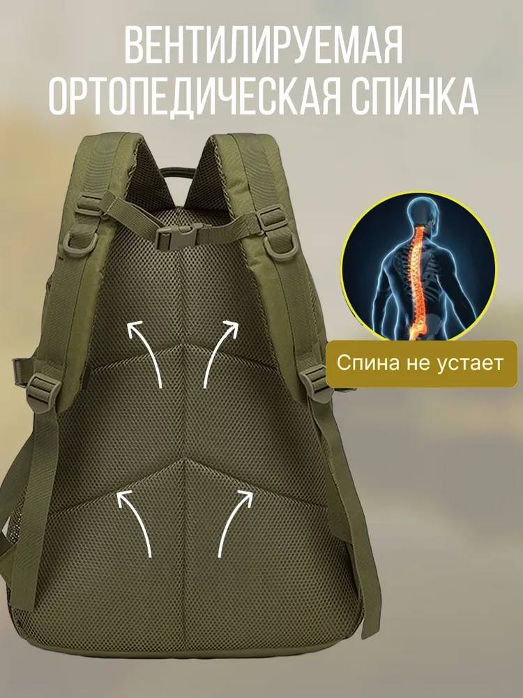 Многофункциональный рюкзак большой емкости для путешествий, альпинизма, спорта, рыбалки — фото 1