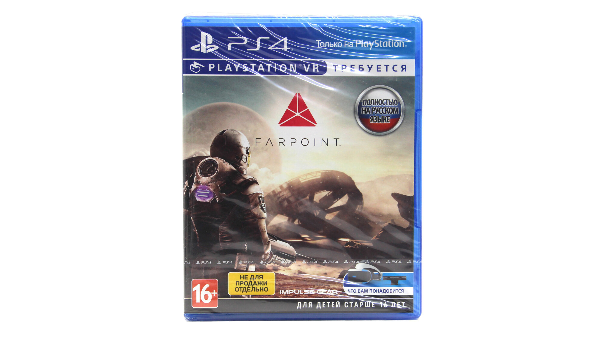 Игра Farpoint, для PlayStation 4, PlayStation VR, русские субтитры