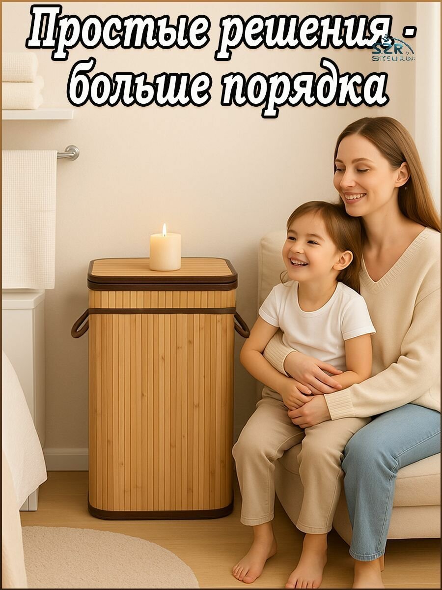 Корзина для белья, складная, прямоугольная, бамбуковый материал
