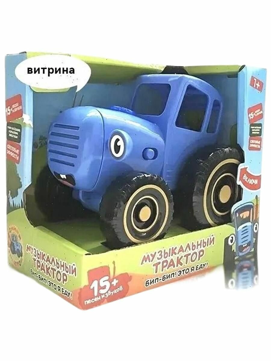 Музыкальная игрушка для малышей Синий трактор, машинка каталка, развивающие игрушки от 3 лет