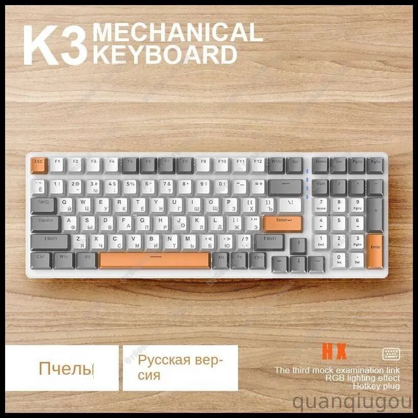 Игровая клавиатура проводная , (Cherry MX Red), Русская раскладка, белый, светло-коричневый