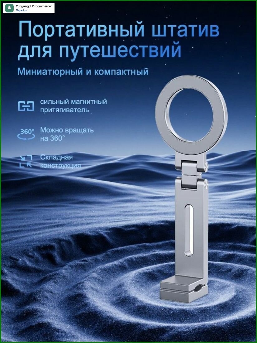Держатель автомобильный
