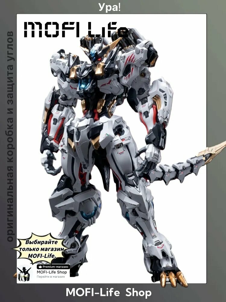 Сборная модель IN ERA+ FENRIR Gundam 1/72, высота 27 см, детальная