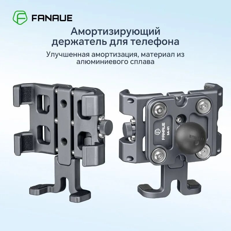 Fanaue мотоциклетный держатель для мобильного телефона с шаровой головкой, аксессуары для мобильного телефона, панель с амортизацией и защитой от сотрясений, фиксированная навигация