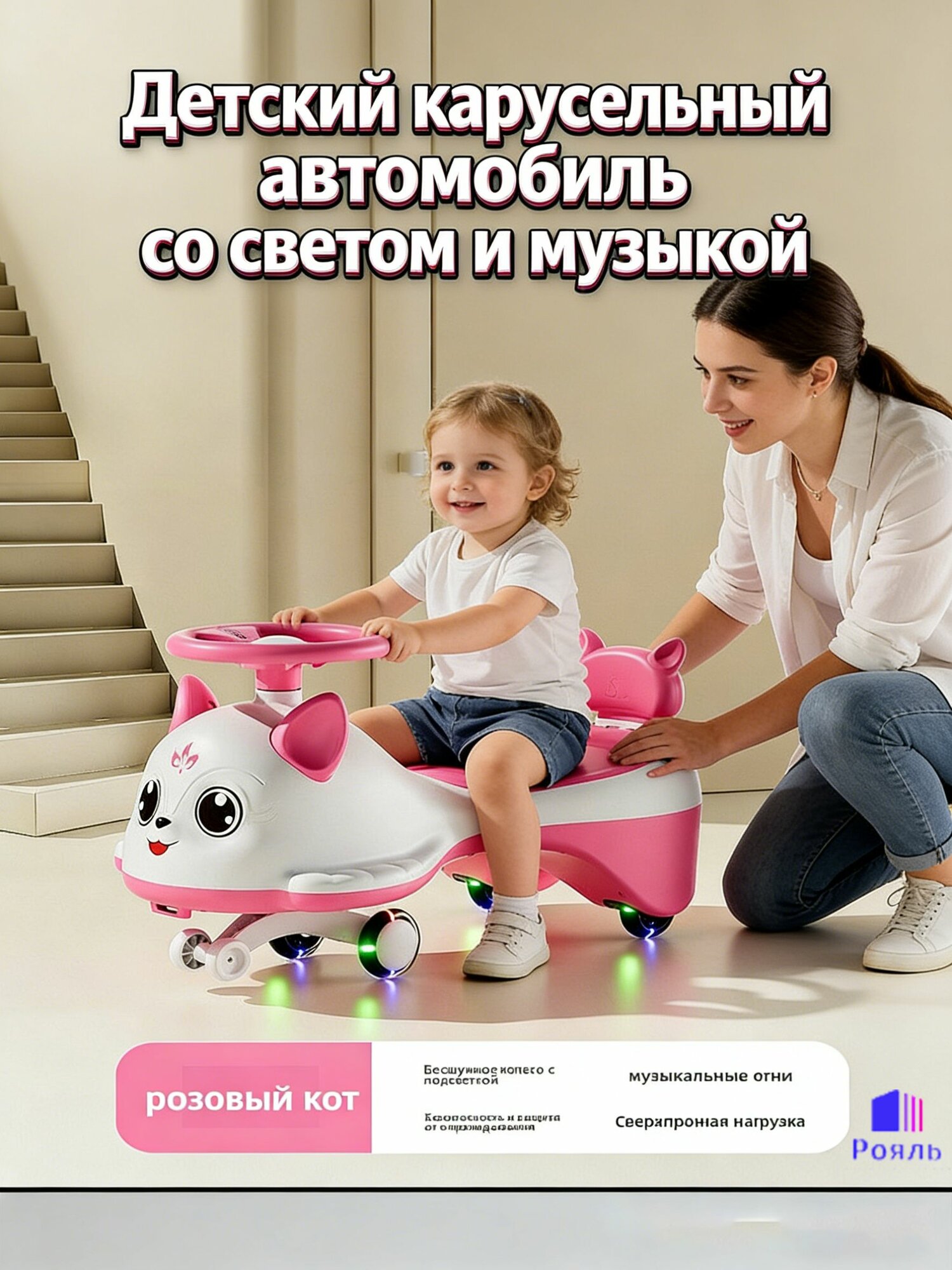 Каталка-вездеход детская с музыкой и светом, 3-6 лет, с мерцающими колесами PU, противоскользящая, с ящиком для игрушек