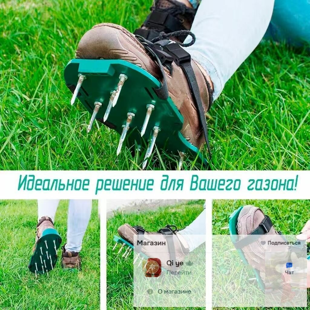 Аэратор для газона ручной