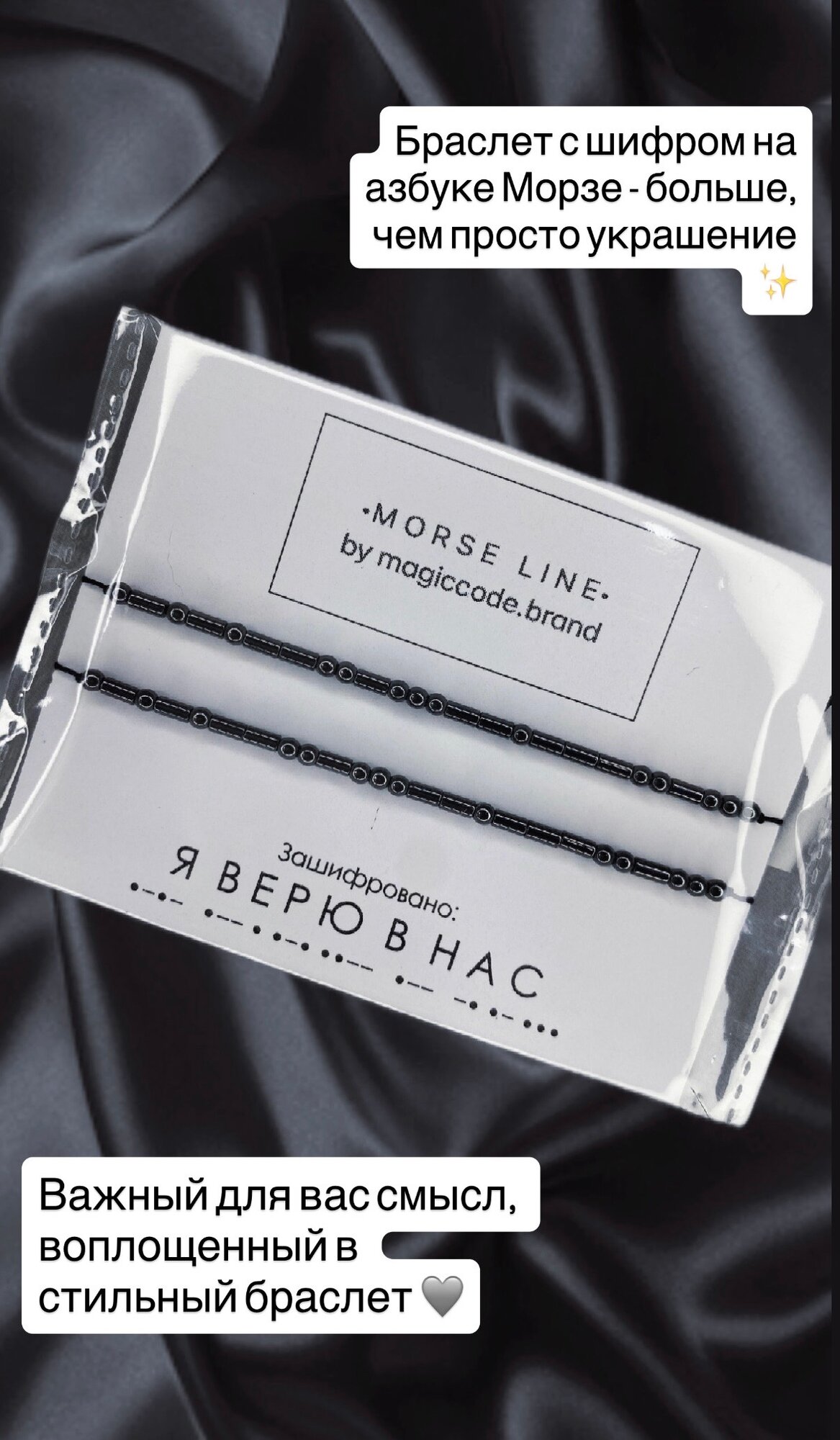 Набор браслетов, гематит