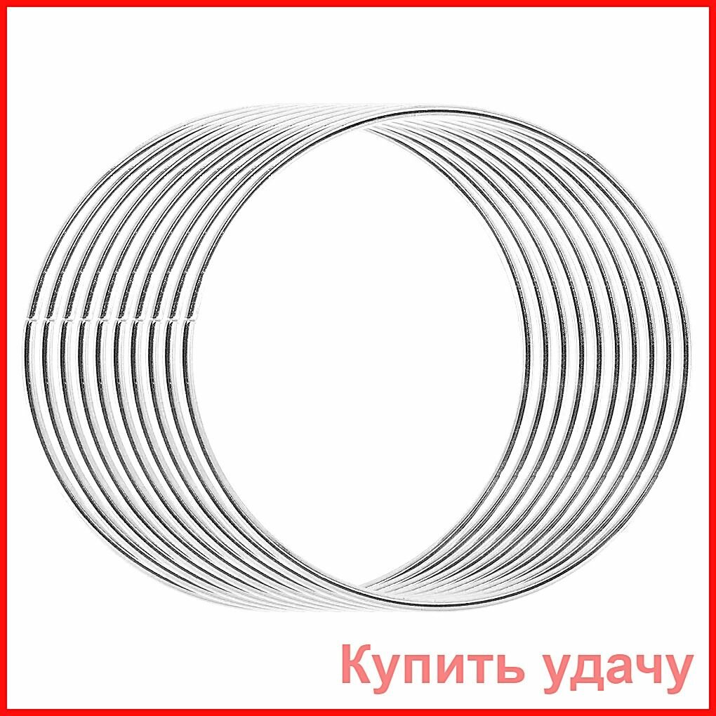 Набор из 10 металлических колец для ловца снов (4 дюйма), серебряных, цветочных, для венков, макраме, для поделок своими руками