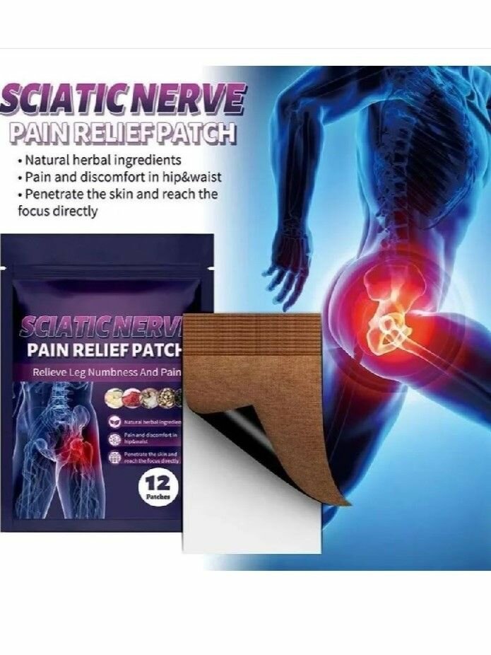 Пластырь при защемлении седалищного нерва , при болях в ягодице , в пояснице - 1 х12 шт. (12 шт.)