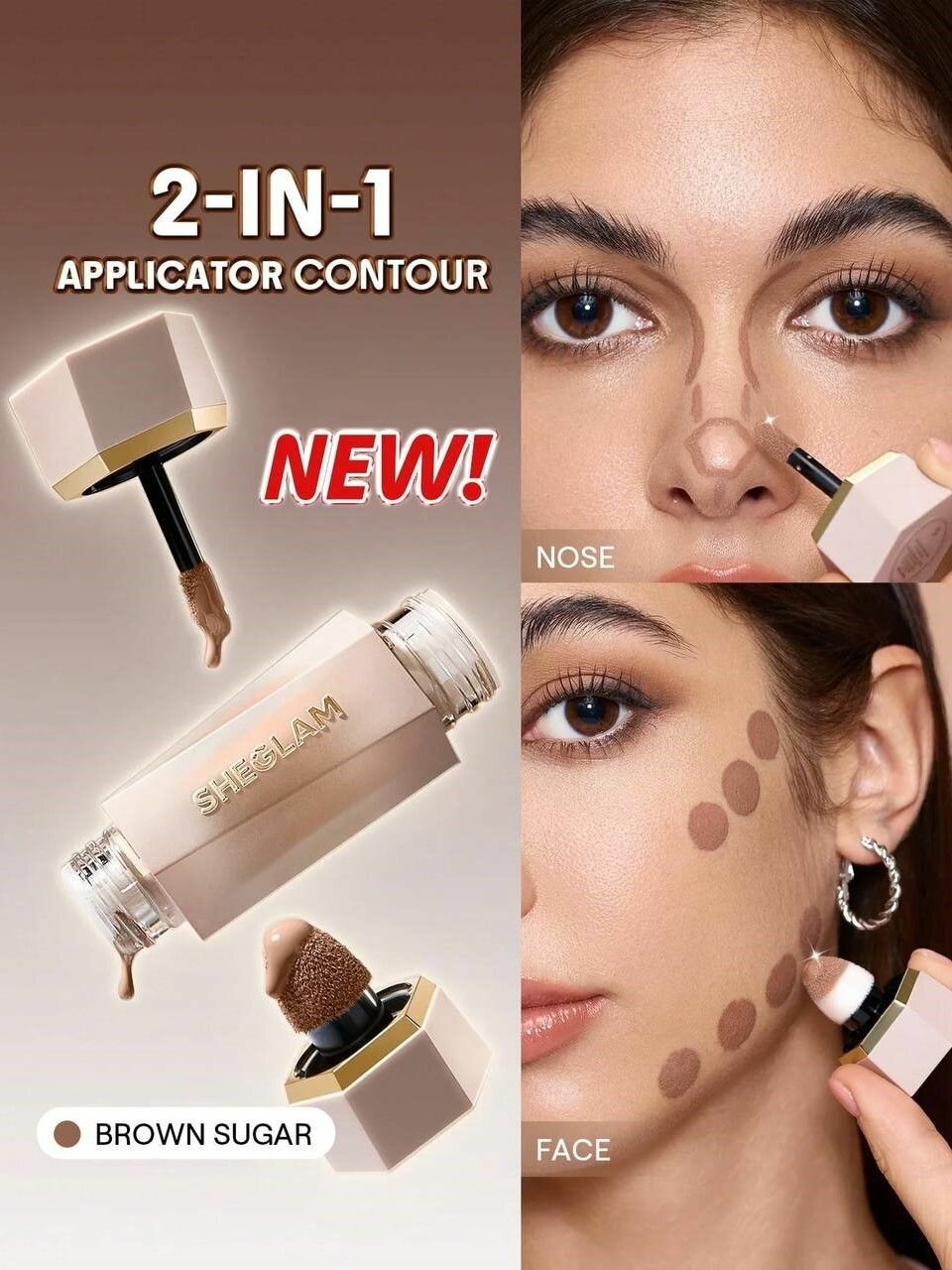 Жидкий двусторонний контур для лица SHEGLAМ в оттенке Brown Sugar , 6 мл.