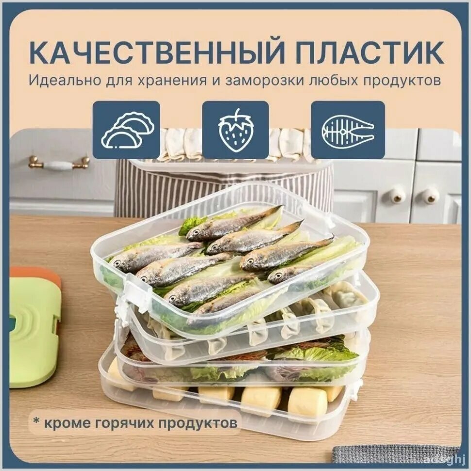 Контейнер пищевой — фото 1