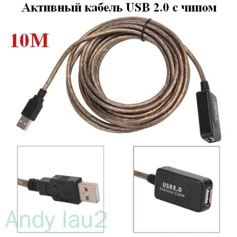 Кабель для компьютерной периферии USB 2.0 Type-A, 10 м, серый металлик