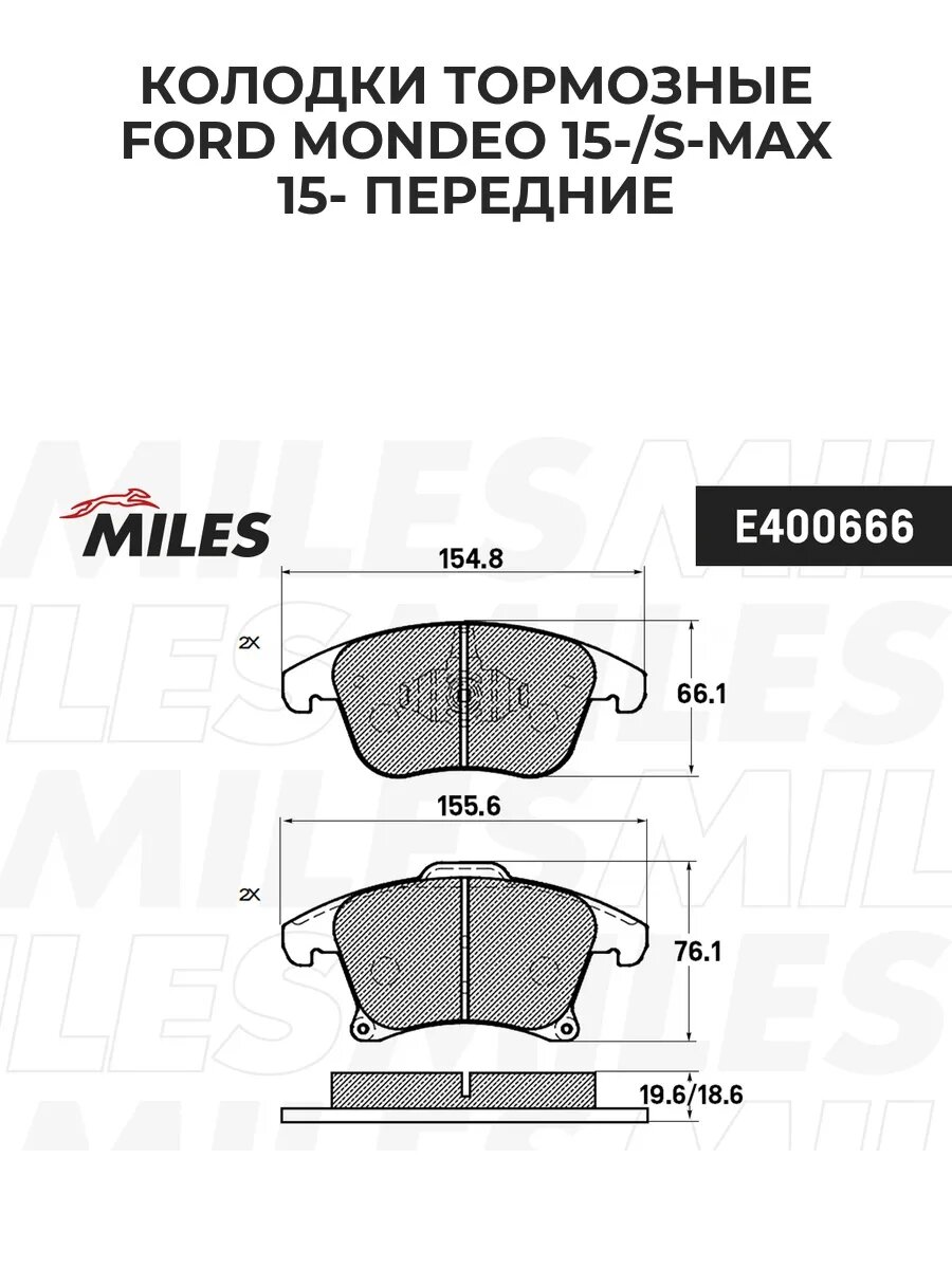 Колодки торм. FORD MONDEO 15-/S-MAX 15- передн.