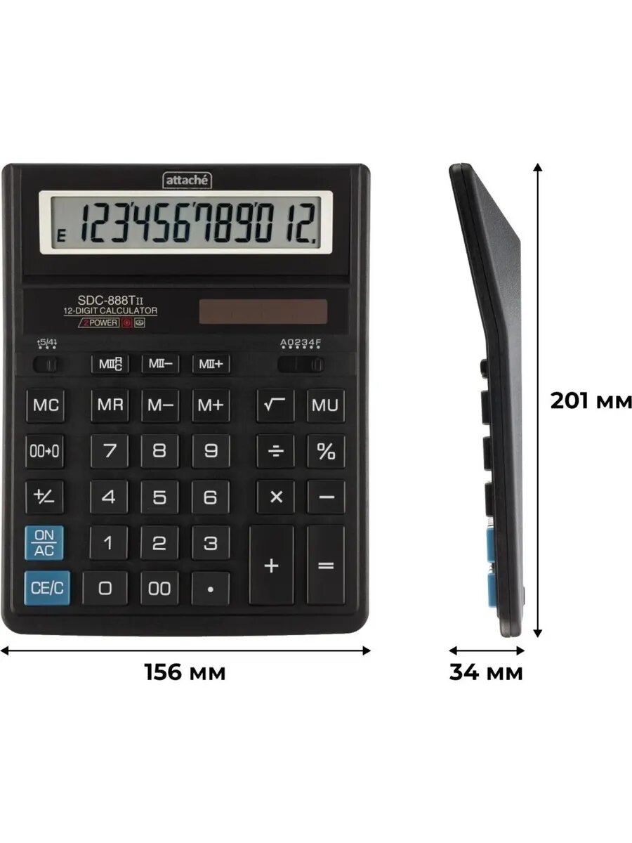 Многофункциональный настольный калькулятор 12 разрядов