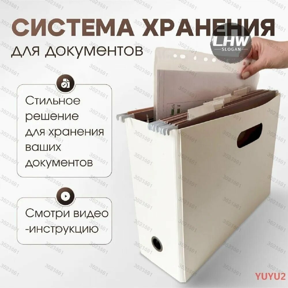 Коробка для хранения длина 34 см, ширина 10 см, высота 24 см.