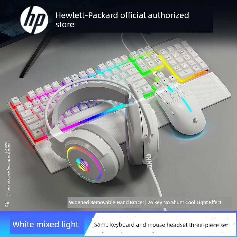 HP Игровой Комплект Клавиатура, Мышь и Наушники с Съемной Подлокотником, Подсветкой 104-Клавишная, Белая - Официальный