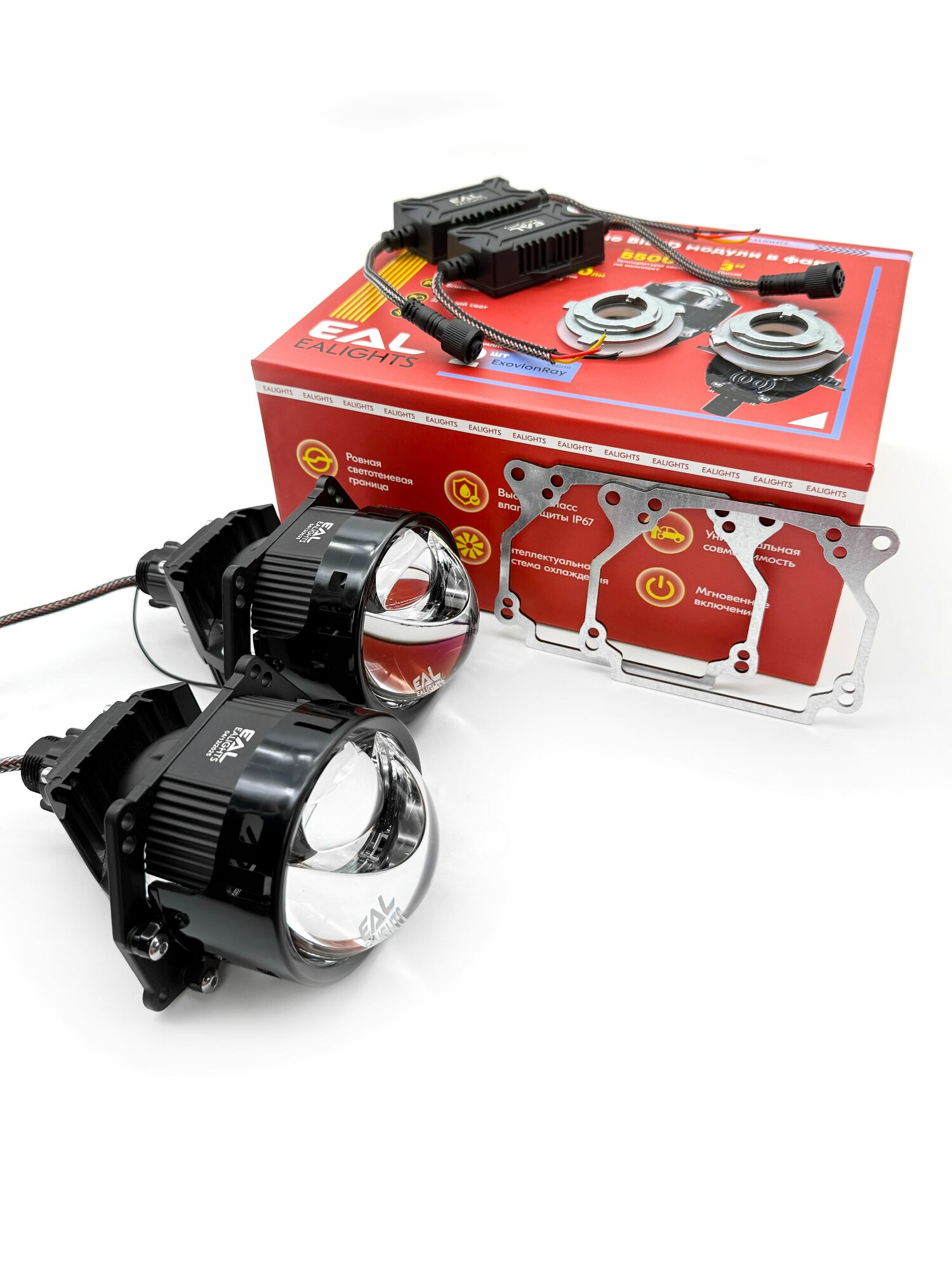 Линзы EA Laser 3.0 для замены штатных линз в фарах Peugeot 308 2001-2008 / Лазерные Билед модули на Пежо 308