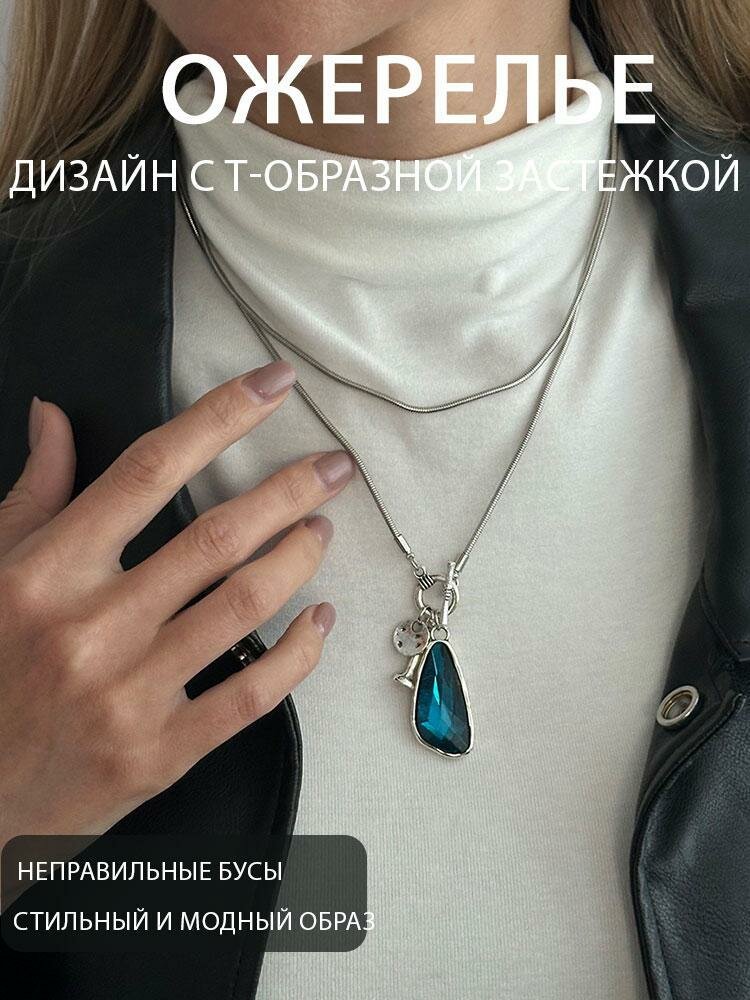 Ожерелье и браслет необычной формы
