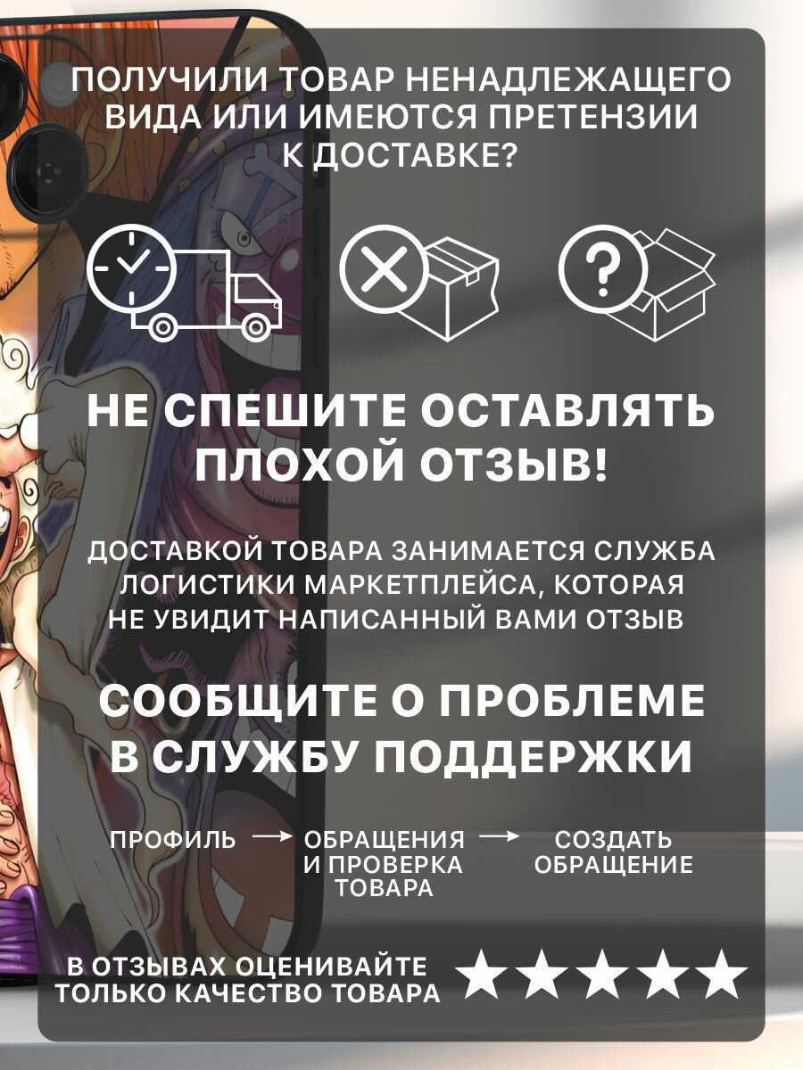 Чехол на iPhone 13 One Piece - Аниме — фото 1