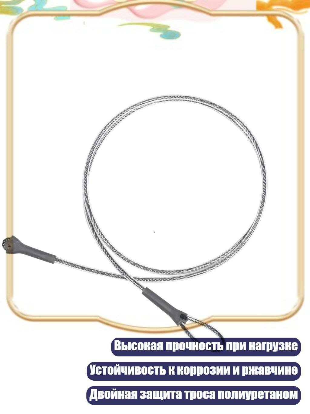 Гибкие анкерные верёвки для высотных работ, 300CM