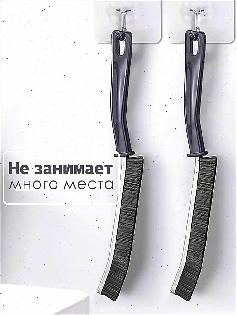 Щетка для щелей длинная универсальная для ванной кухни плитки оконных рам жесткая щетина труднодоступные места — фото 1