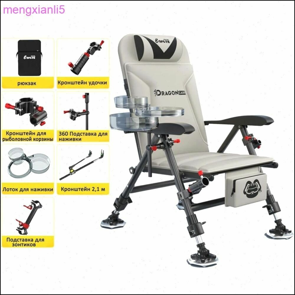 Кресло для рыбалки95*63*60 Q69H см