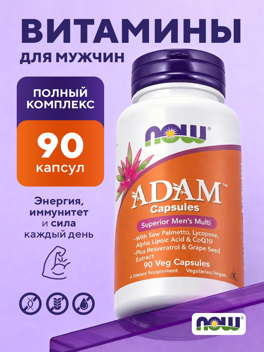 Мультивитамин для мужчин NOW Foods Adam Male Multi 90 веганских капсул