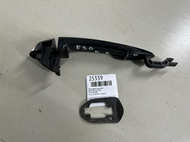 Ручка двери задней наружная правая BMW 3-series E90/E91 2005-2011