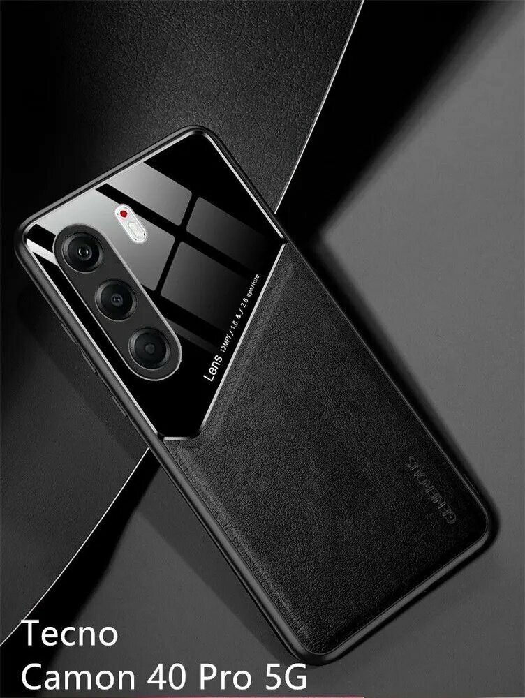 Кожа чехол для Tecno Camon 40 Pro 5G Магнитное притяжение внутри ( Техно Камон 40 Про 5G ) противоударный чехол
