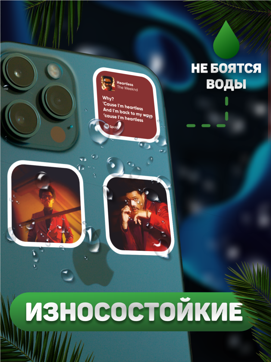 Набор наклеек The Weeknd Викенд — фото 1