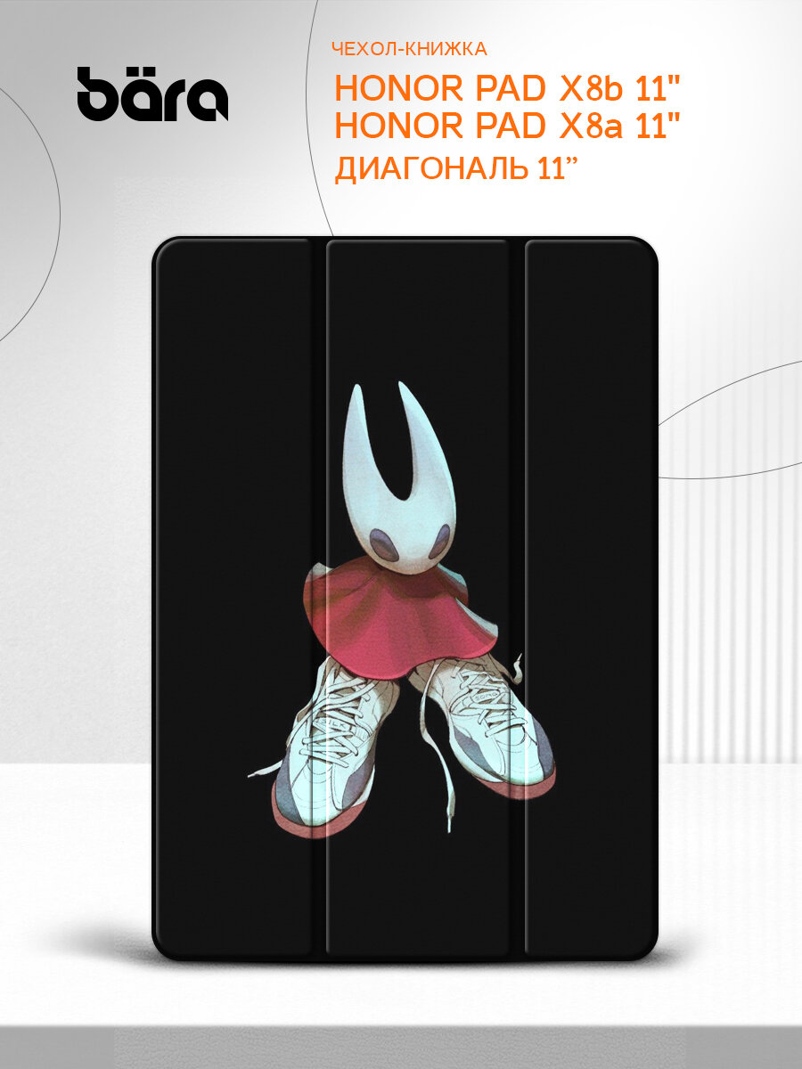Чехол-книжка для планшета на Honor Pad X8b/Pad X8a 11", защитный, кожаный, с картинкой