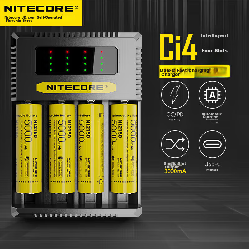 NITECORE Ci4 4-портовый умный зарядное устройство для батареек 18650/21700 Цвет：Ci4 4-портовое зарядное устройство