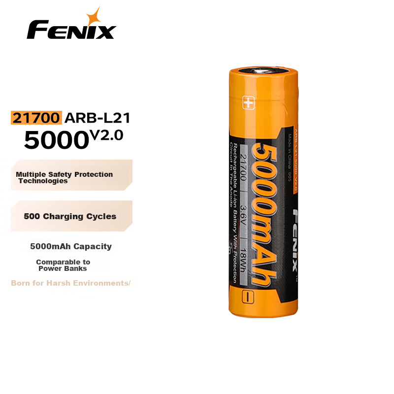 Батарея FENIX 21700 ARB-L21 V2.0 с защитой от перезарядки Цвет：ARB-L21-5000 V2.0
