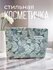 Косметичка ширина: 4 см., высота: 19 см., длина: 26 см., , голубой,
