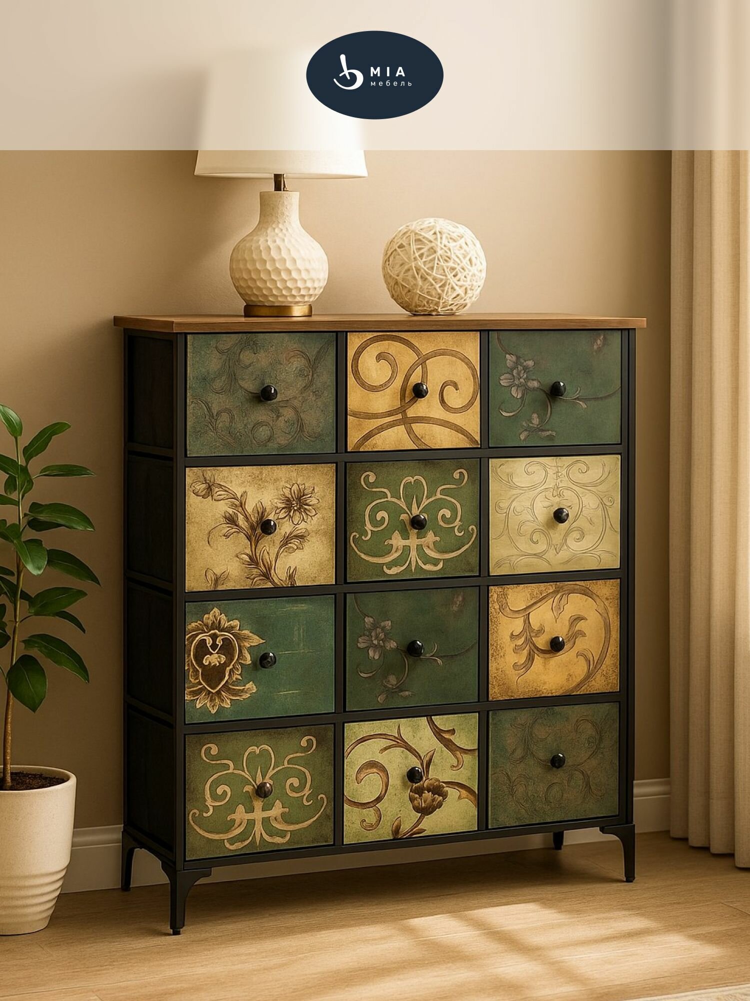 Комод Leset "Лунет", 12 выдвижных ящиков, с принтом, черный/зелёный, 120x100x29,8 см