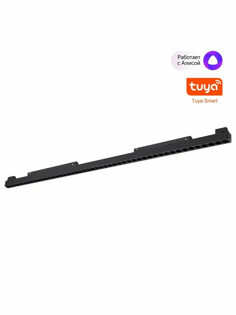 Трековый смарт-светильник NOVOTECH FLUM 359639 черный LED