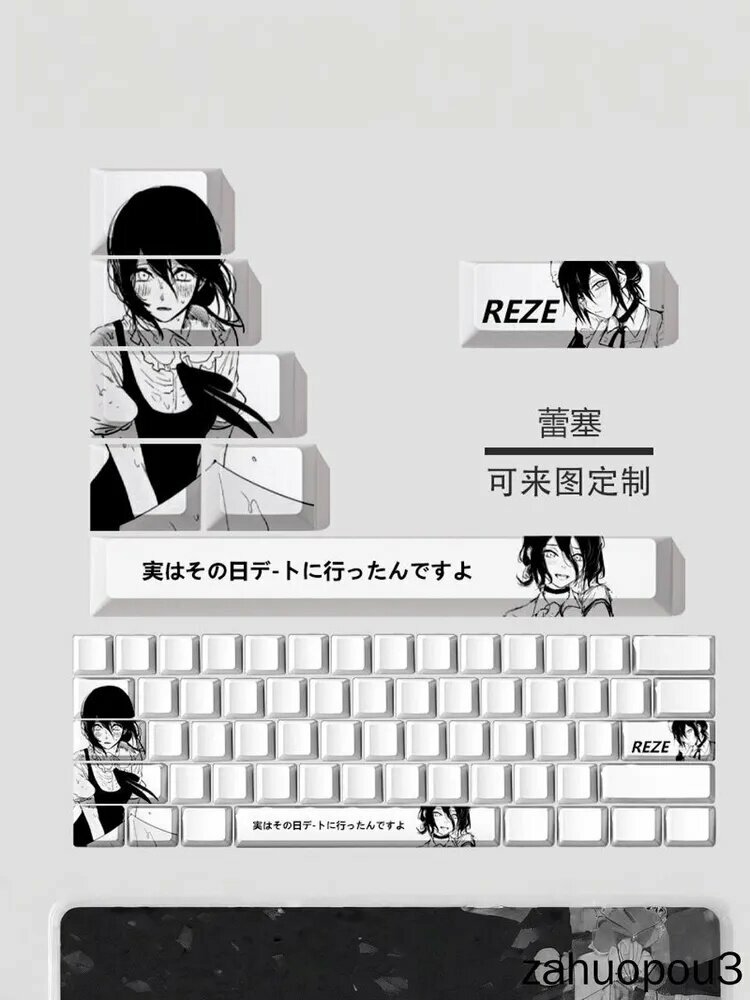 Кейкапы для механической клавиатуры GearPunk Chainsaw Man Reze, PBT, черно-белые