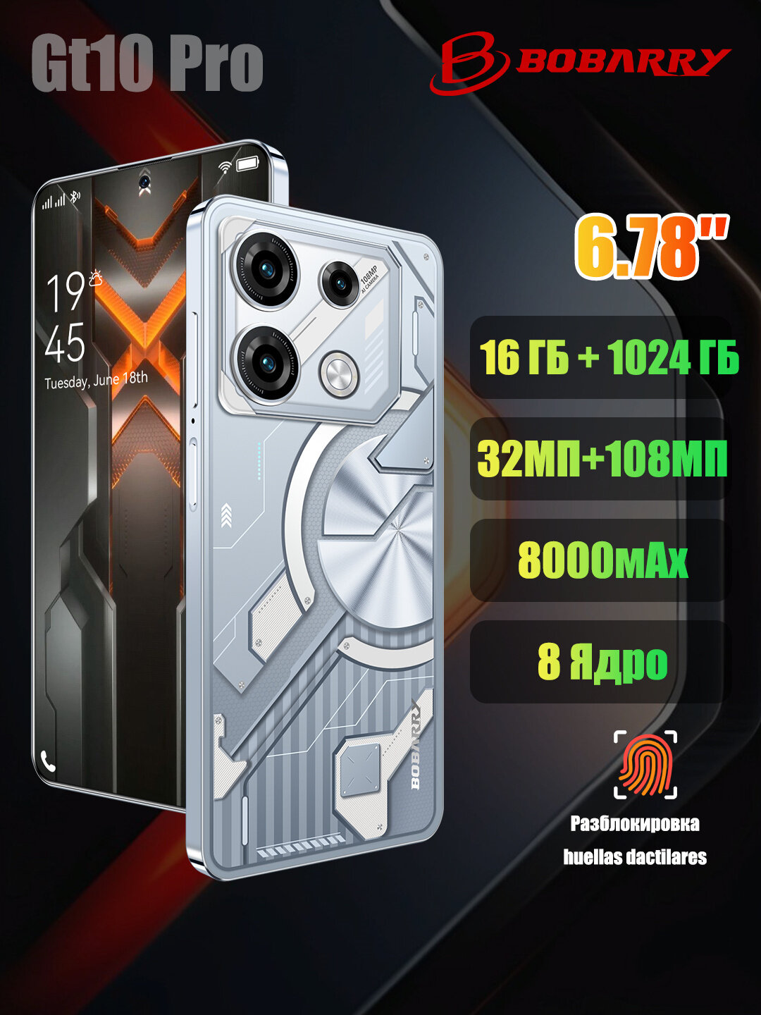 Смартфон GT10 Pro, 3 камеры 50-99Мп, IPS экран, разблокировка по лицу