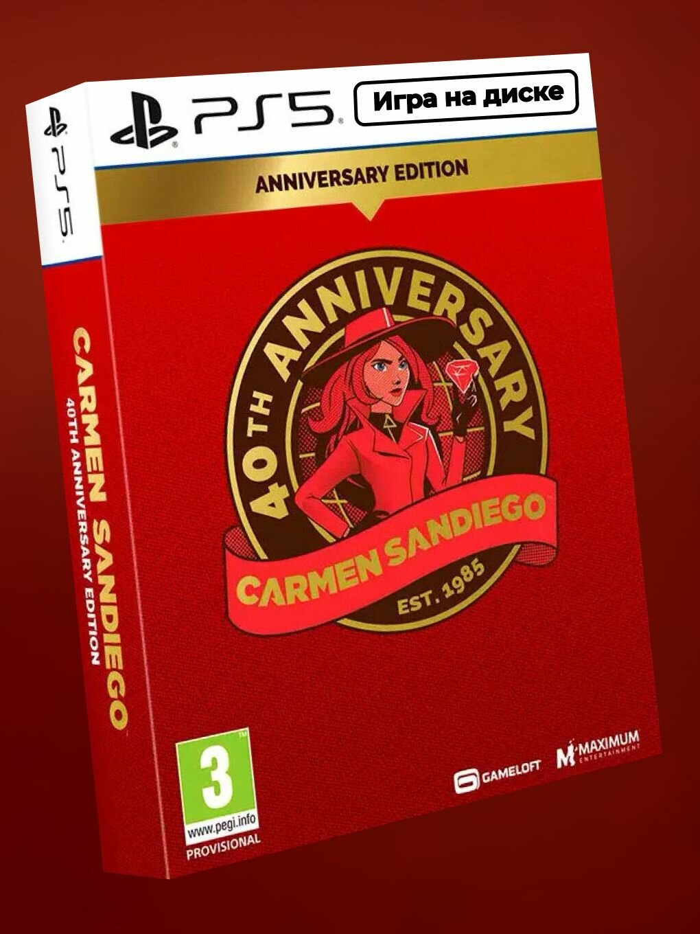 Carmen Sandiego 40th Anniversary Edition PS5 диск