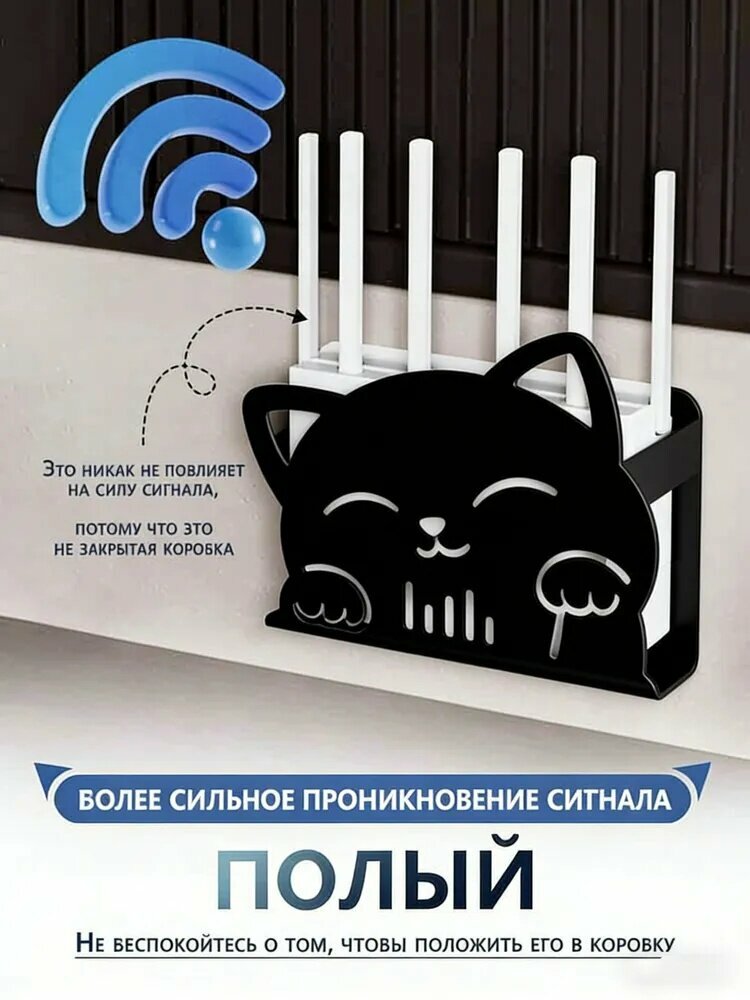 Полка для роутера на стену — фото 1
