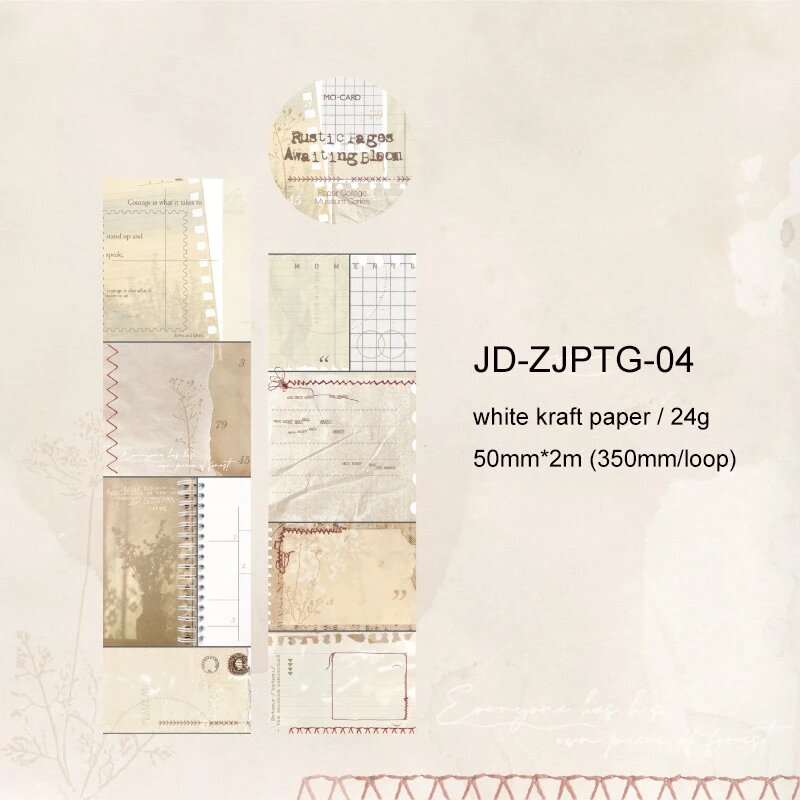 Винтажная бумага JIANWU JD-ZJPTG-04, бежевая