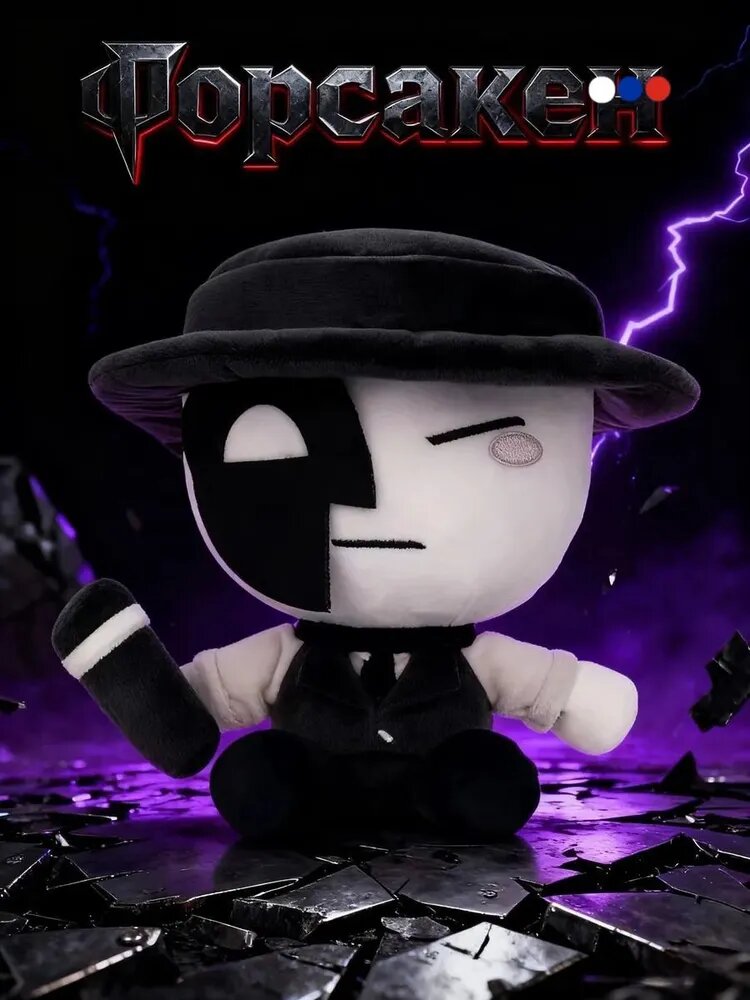 For Die of Death Artful мягкие игрушки Маскированный Бруски 20CM Плюшевая игрушка