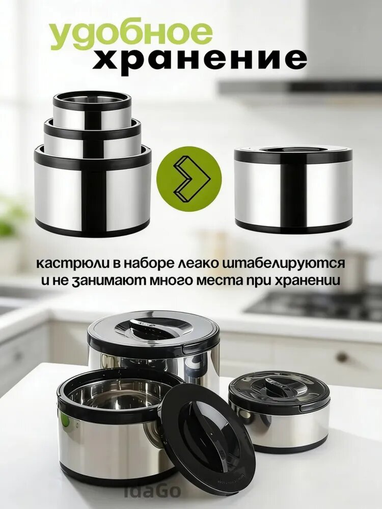 Термокастрюля 3 в 1 для шашлыка 2л+4л+8л из нержавеющей стали набор — фото 1