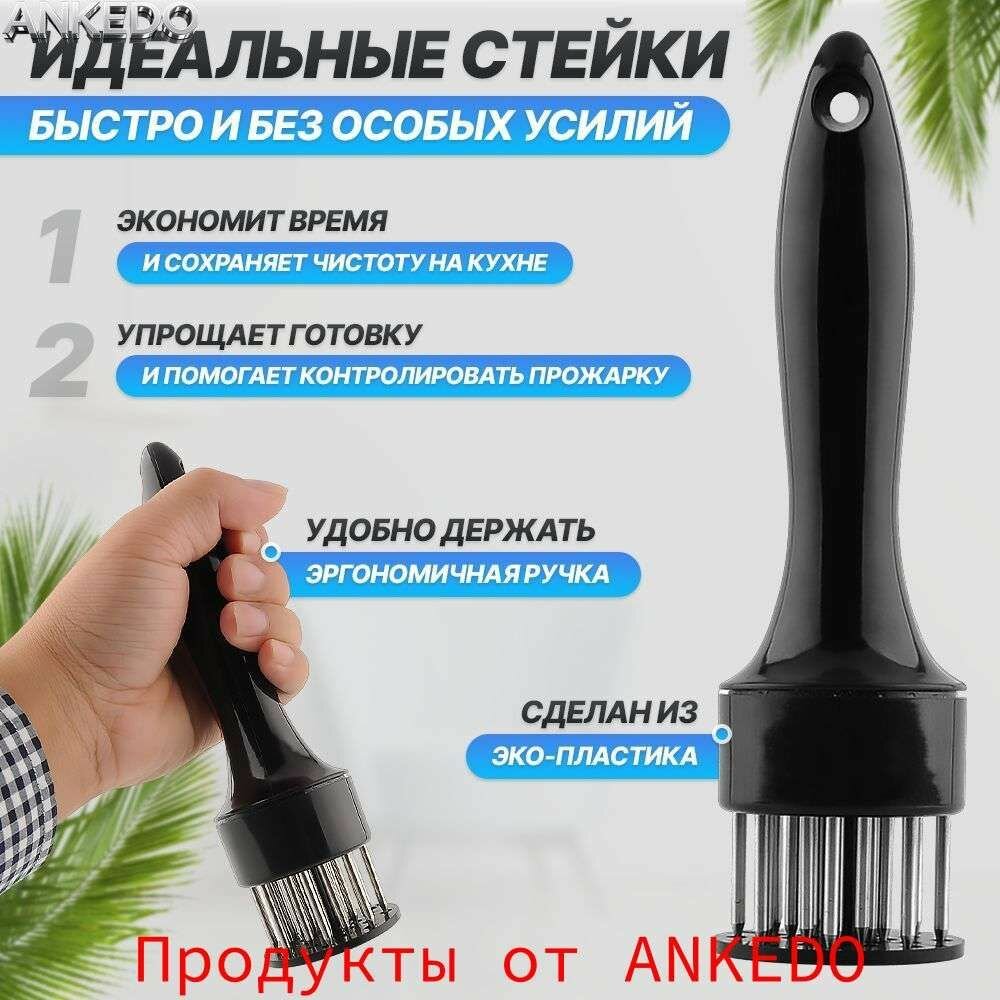 Extra Chef Тендерайзер для мяса, 20 см — фото 1