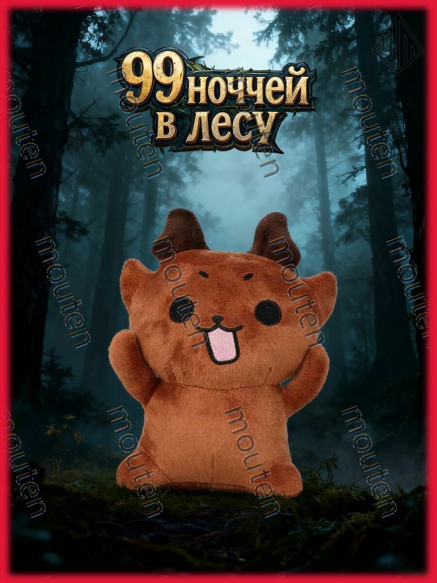 Мягкая игрушка 99 Ночей В Лесу Олень / 99 Nights In The Forest Deer
