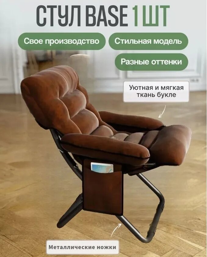 Прямой диван, механизм Реклайнер, 50х52х79 см, коричневый