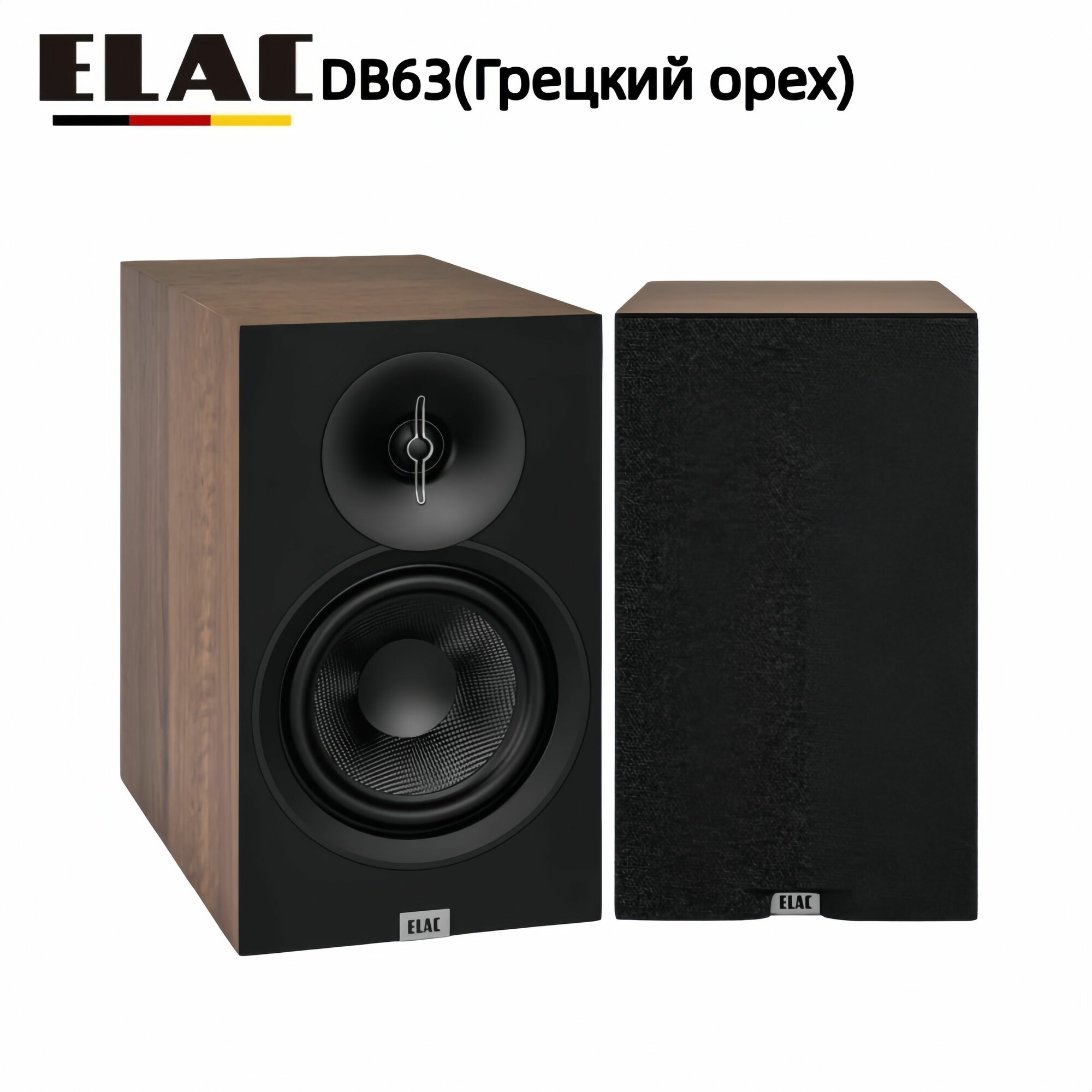 Домашний кинотеатр