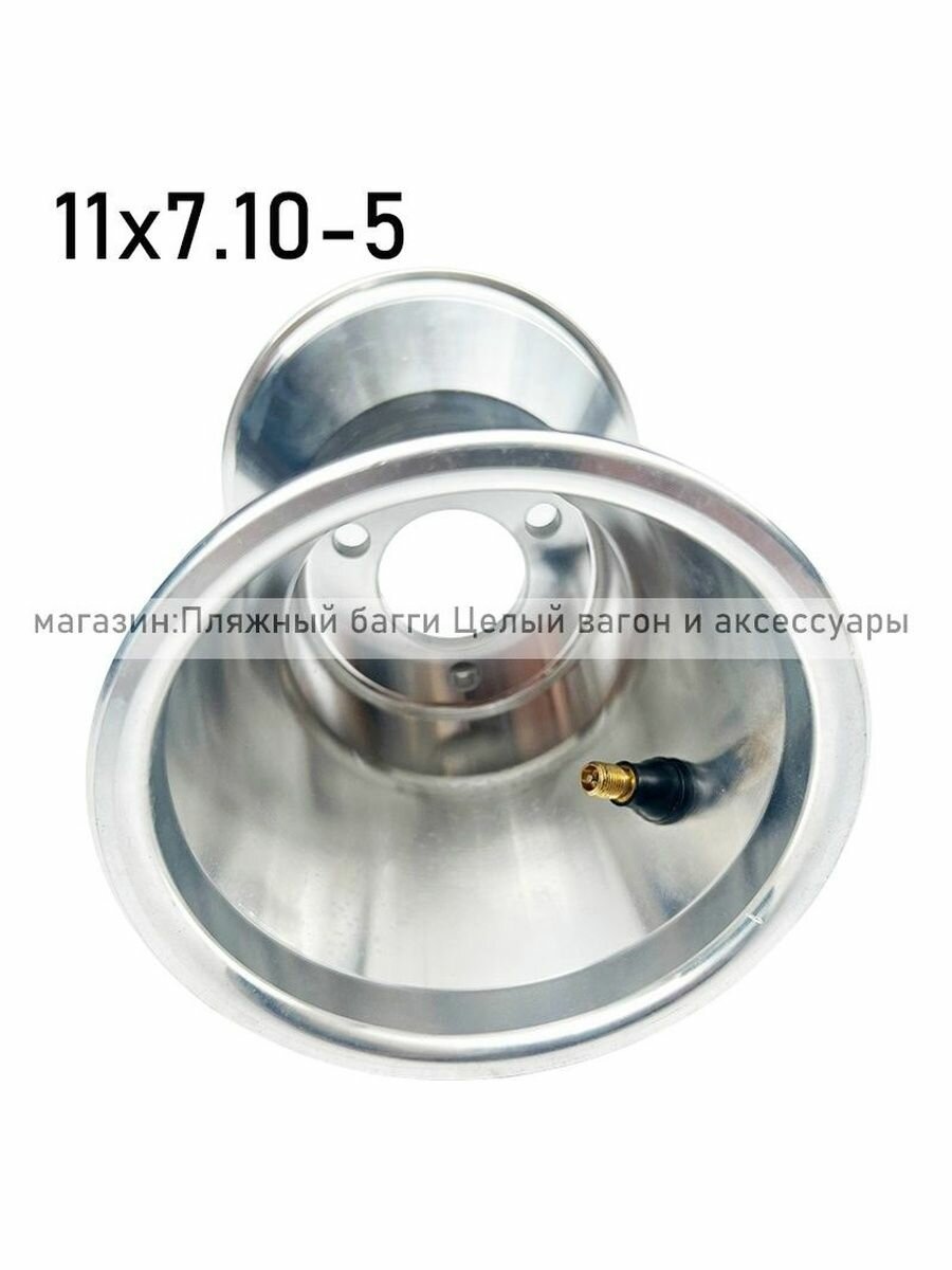 Колесный железные диск квадроцикла 11x7.10-5 Серебро; Мотошины 135/R5