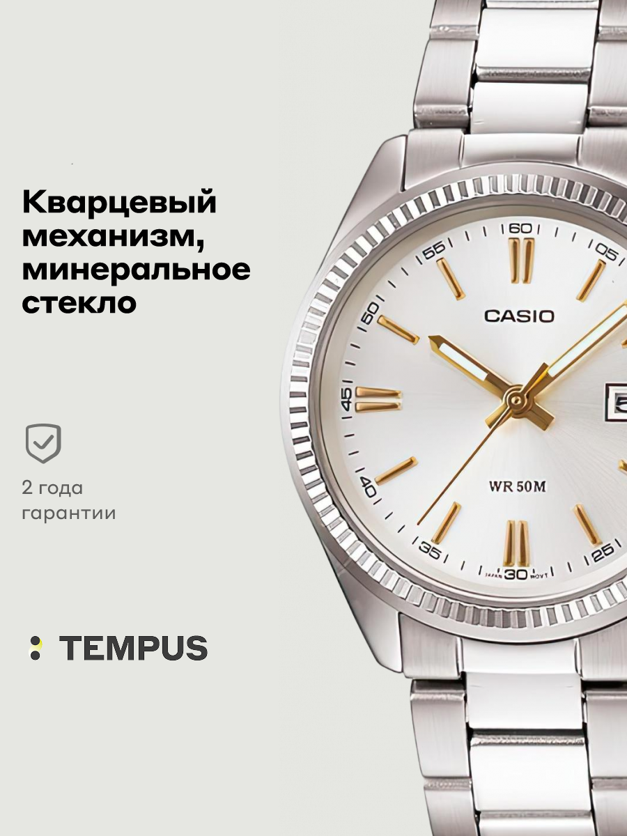 Наручные часы Collection