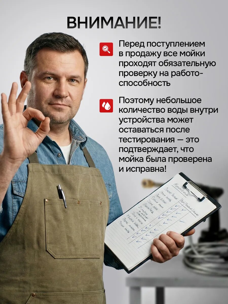 Мойка высокого давления, подходит для всех моделей автомобилей, коттеджей, огородов и садов